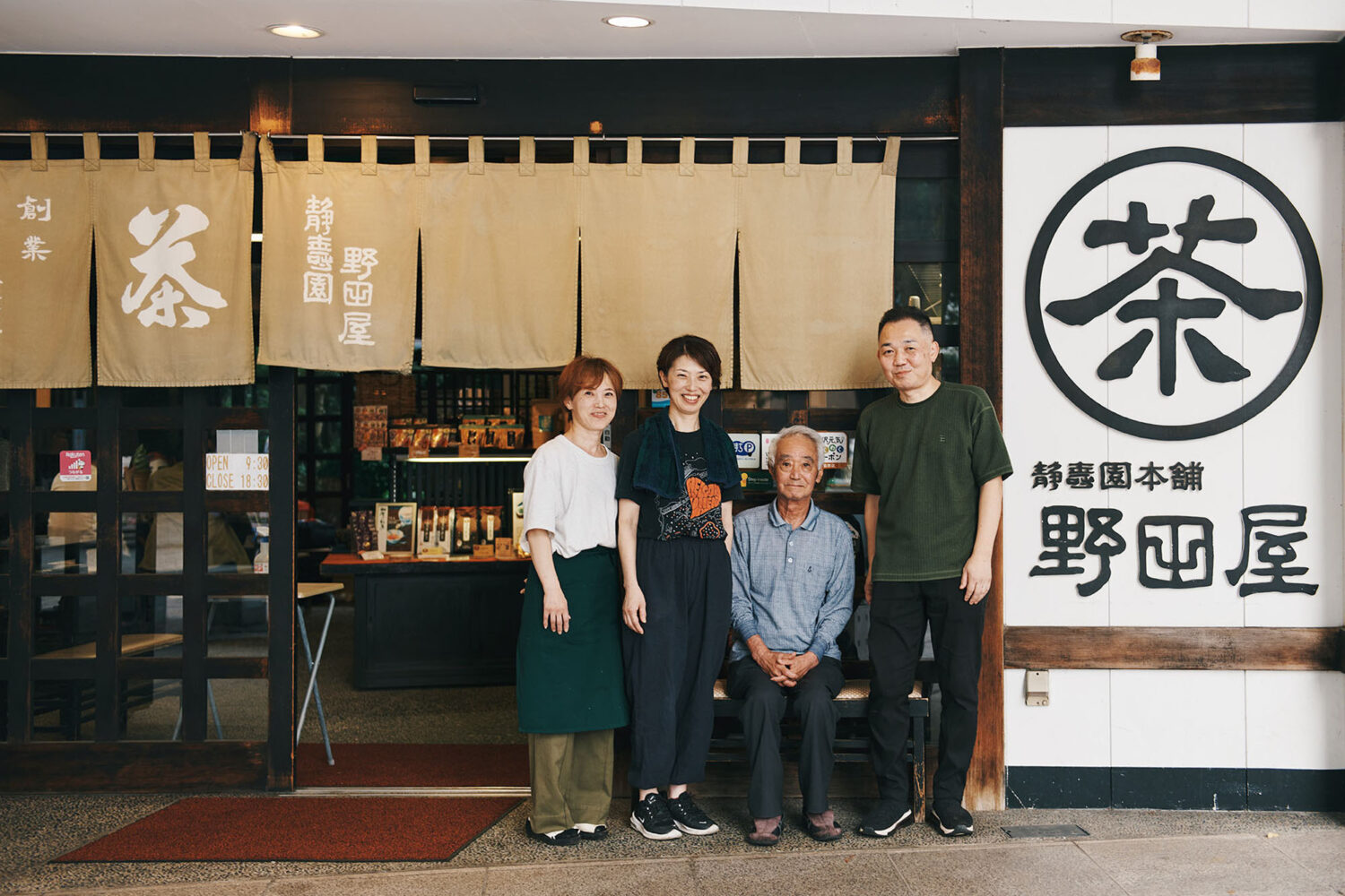 創業165年、父から娘へと受け継がれた“うちの味” 金沢[野田屋茶店]の加賀棒茶＜後編＞ | Article | CHAGOCORO | 文化をインスパイアするお茶メディア